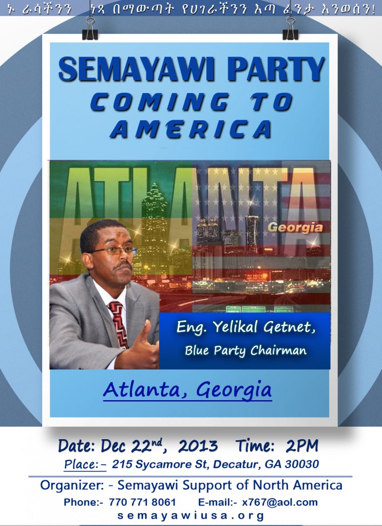 EthiopianReview.com | Ethiopian Review - Ethiopian News